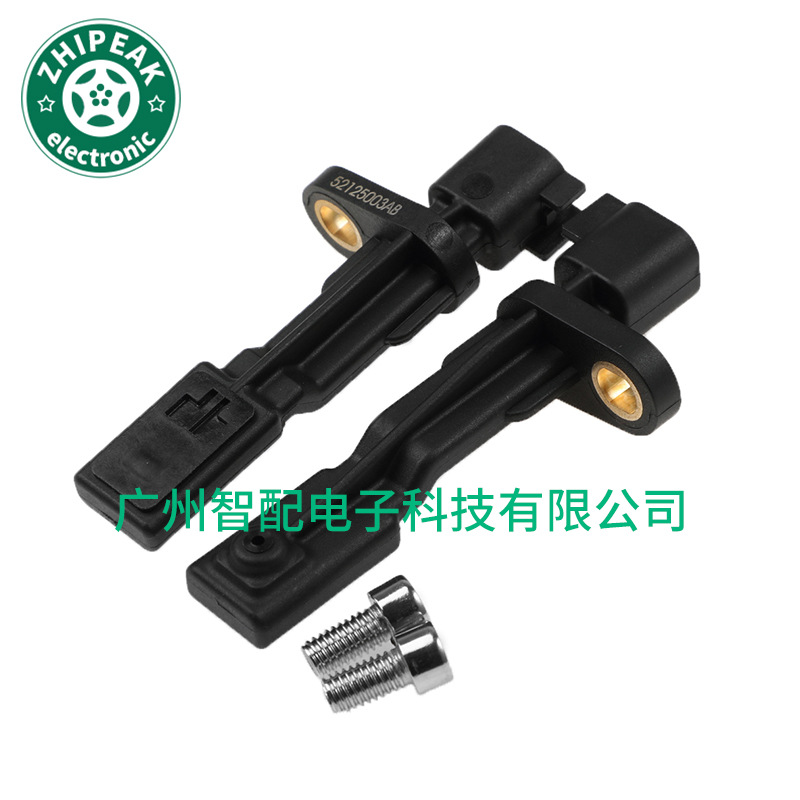 68003281AA 52125003AB 适用07-17Jeep牧马人ABS前左右轮速传感器-阿里巴巴