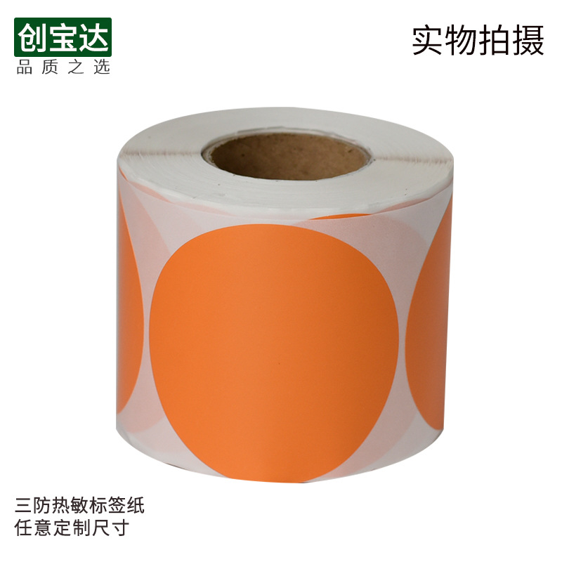 Color three-proof thermal dot self-adhesive label paper white red ...