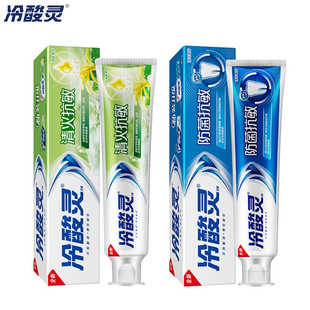 冷酸灵清火抗敏感牙膏 防菌抗敏感牙膏110g 180g 正品批发-阿里巴巴