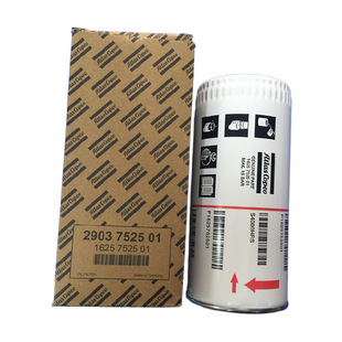 1625752501阿特拉斯空压机配件油过滤器滤芯2903752501原装现货-阿里巴巴