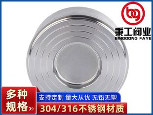 H71W-16P 304不锈钢对夹式止回阀 H71W-16P对夹式升降式止回阀对-阿里巴巴