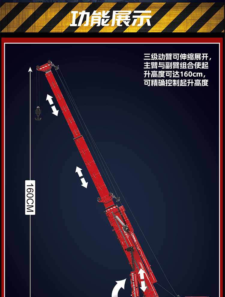 MOULD KING 17008 - RC Liebherr LTM 11200