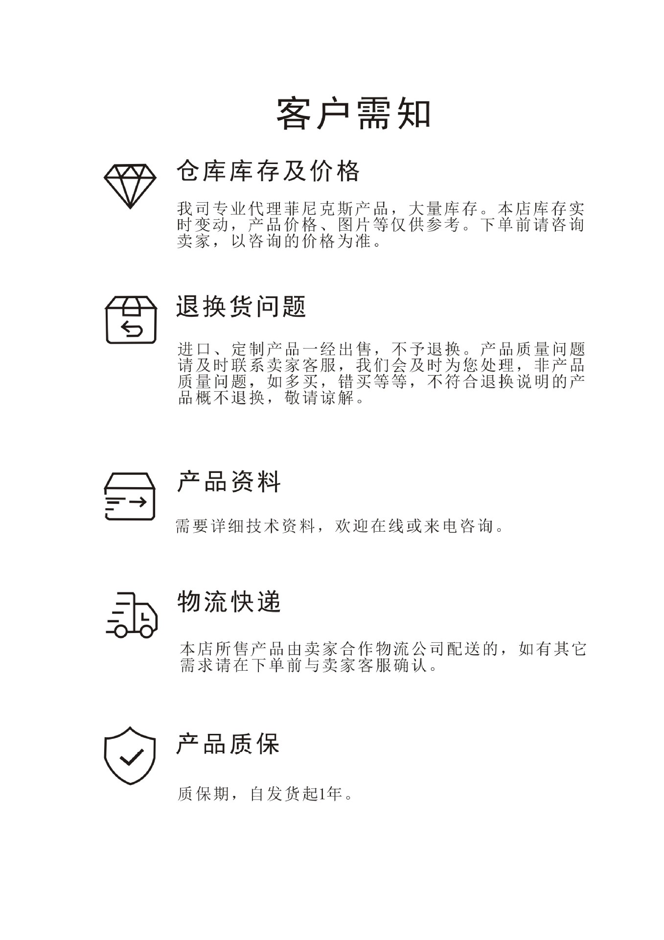 菲尼克斯印刷电路板连接器插拔式 MC 1,5/ 5-STF-3,81-1827732-阿里巴巴