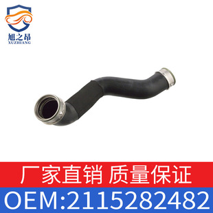 适用奔驰E级E280E300E320涡轮增压进气管W211空气管OE 2115282482-阿里巴巴