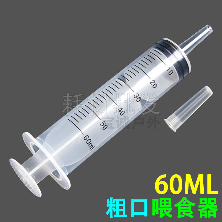 非医用1-550ml一次性宠物注射器喂食针管5ml10点胶针筒加墨取样器-阿里巴巴