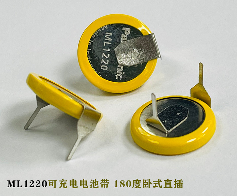 批发松下ML1220可充电3V纽扣电池工控设备焊脚替代FDK 万胜ML1220-阿里巴巴