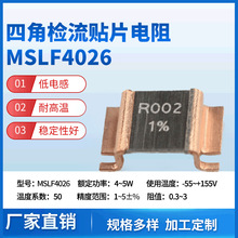 BVS-M-R001-1.0，BVS-M-R001-1.0规格参数，BVS-M-R001-1.0厂家/品牌/封装批号/价格 - 阿里巴巴