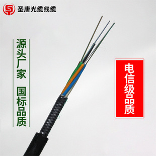 电信级24芯光缆GYTA-24B1.3广电联通移动用光缆入围光缆厂家-阿里巴巴