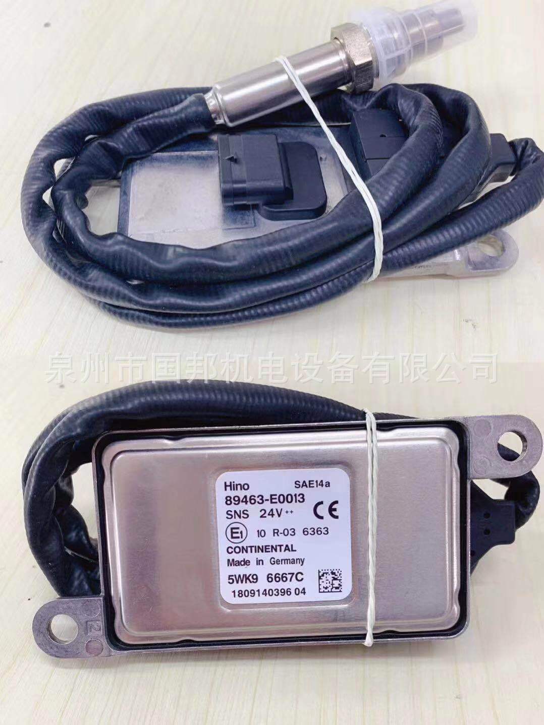 VOLVO沃尔沃SCR后处理氮氧传感器22303391 5WK9 7366-阿里巴巴