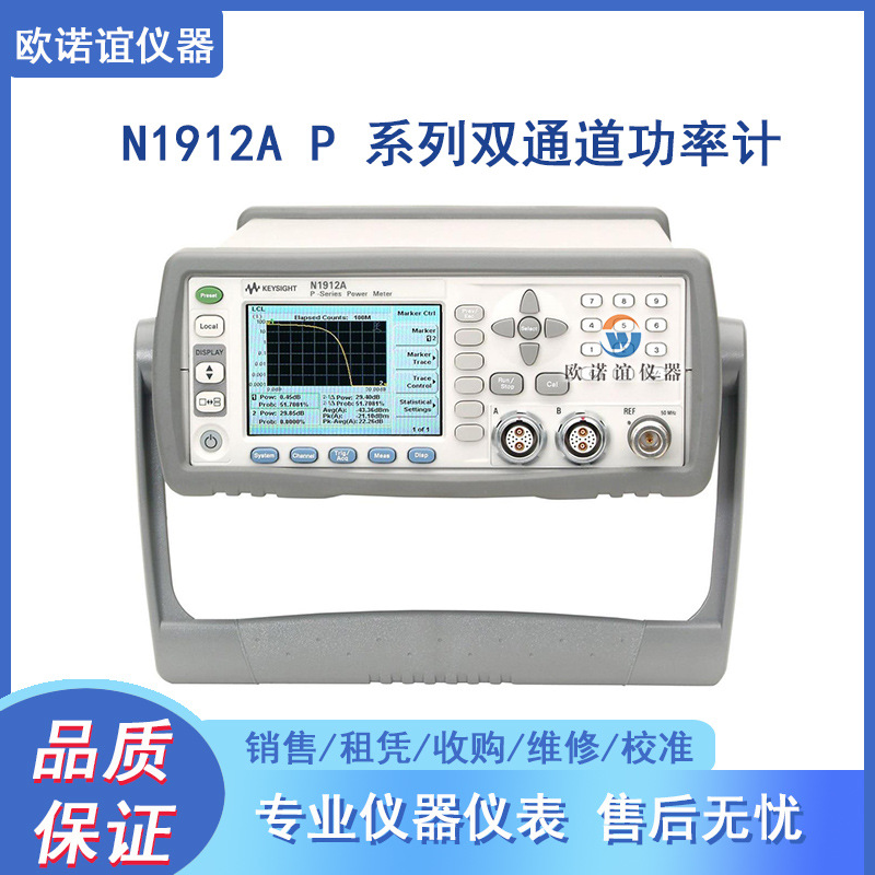 Rental and sale of KEYSIGHT/is German technology N1912A P series dual ...