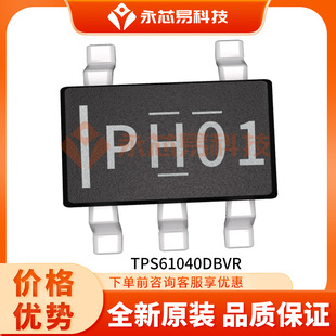 TPS61040DBVR SOT23电源开关稳压器芯片电子元器件配单ic芯片-阿里巴巴