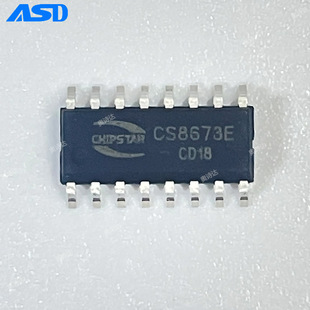 CS8673E智浦欣微CHIPSTAR80W高效D类音频功率放大芯片CS元器件-阿里巴巴