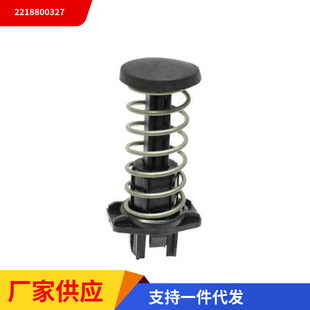 适用于奔驰S级w221 轿车机盖缓冲弹簧卡子2218800327 配件-阿里巴巴