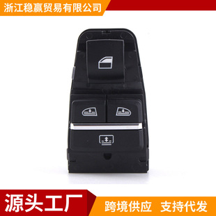 61319352183后窗升降器开关按钮适用宝马7系F01 F02 F04 F06 F07-阿里巴巴