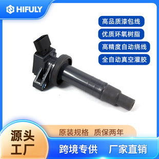 点火线圈90919-02239 ignition coil for Toyota 90080-19019-阿里巴巴