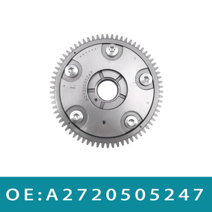 适用于 奔驰M272发动机 正时齿轮 凸轮轴相位调节器 A2720505247-阿里巴巴