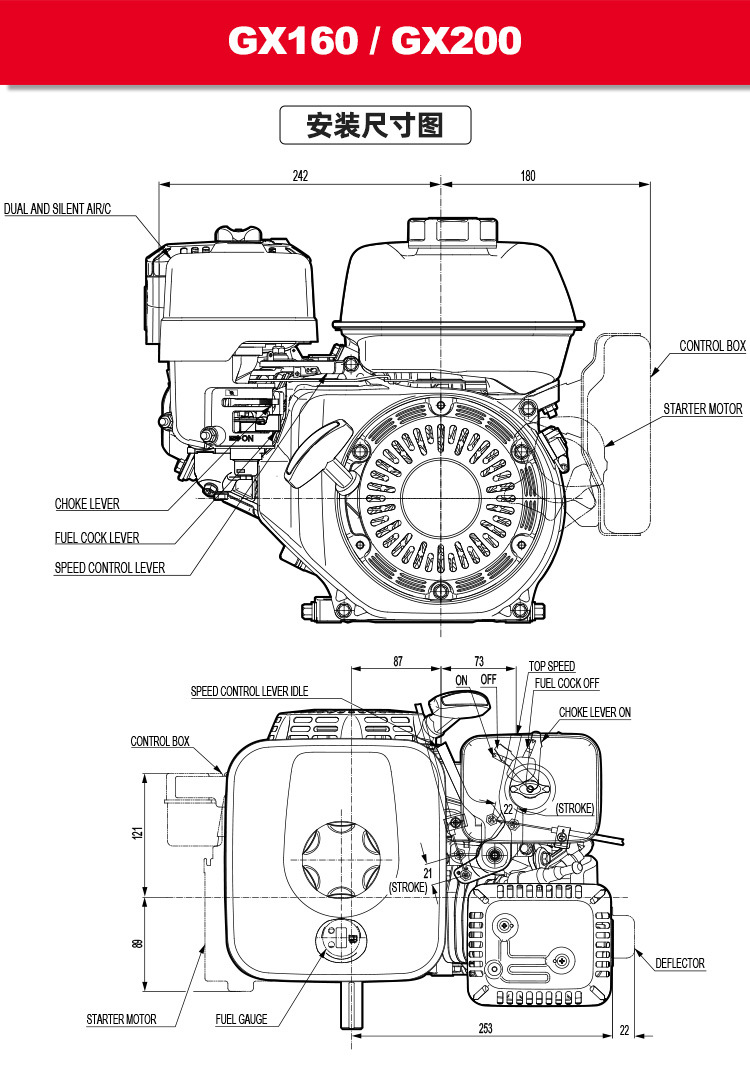 原装本田gx200汽油发动机6.5马力卡丁车动力带1/2减速离合器196cc-阿里巴巴
