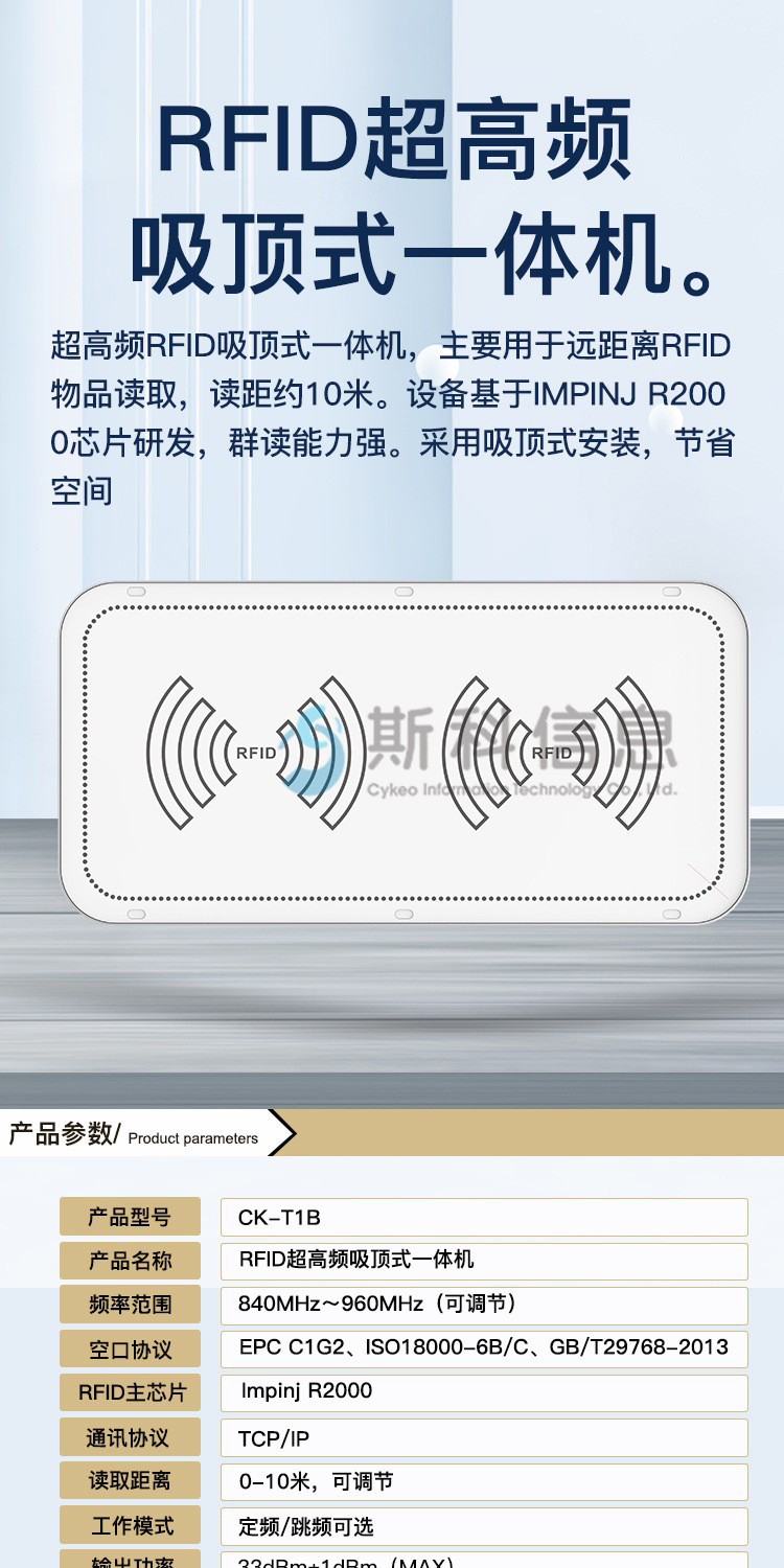 吸顶式rfid通道门物资出入库统计超高频仓储资产盘点防盗安全门禁-阿里巴巴