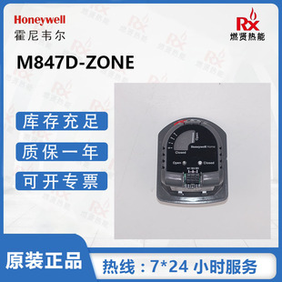 霍尼韦尔risedeo TrueZone 直接驱动 风门执行器 M847D-ZONE 现货-阿里巴巴