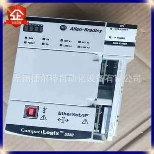 5069-L320ER 现货 CompactLogix 5069和5380工业控制器 罗克韦尔-阿里巴巴