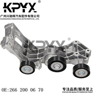 适用奔驰W169W245涨紧轮总成皮带涨紧器过渡轮OE:2662000670-阿里巴巴