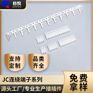 连接器 jc20胶壳 2.0mm间距jc25弯插端子JC20端子 JC25胶壳-阿里巴巴