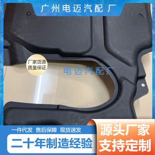 适用于奔驰W211 S211 发动机盖 发动机护板 2115242830-阿里巴巴