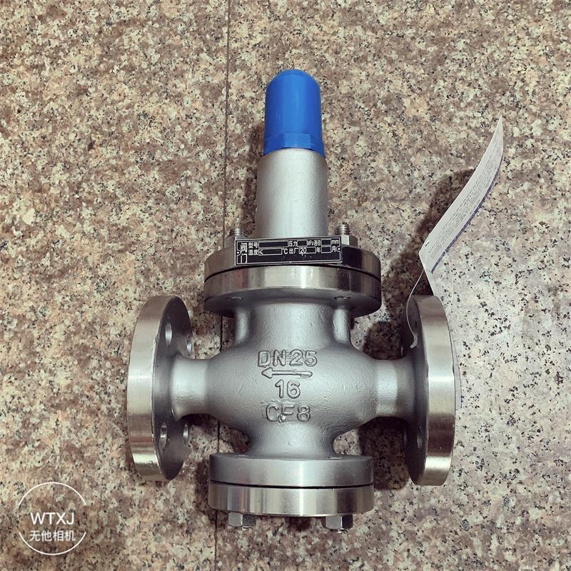 减压阀 Y42X 法兰减压阀 氮气减压阀 气体减压阀 气体减压阀-阿里巴巴