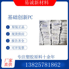 pc 1003r-pc 1003r批发、促销价格、产地货源 - 阿里巴巴