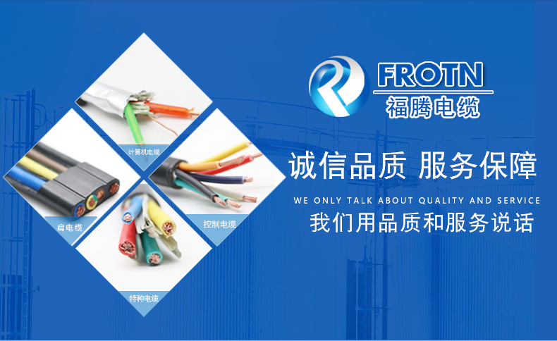 低烟无卤阻燃软芯电缆WDZB-RYJY 4*1.5-阿里巴巴