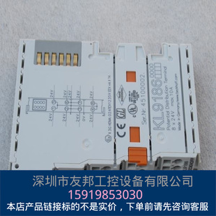 *现货销售*德国倍福BECKHOFF模块 KL9186 现货 送包装盒议价-阿里巴巴