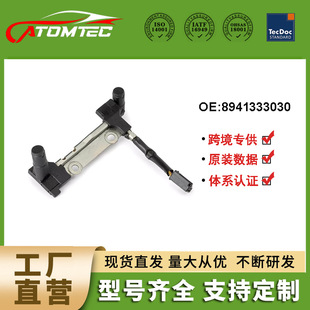 汽车变速箱速度传感器适用于丰田雷克萨斯 8941333030-阿里巴巴