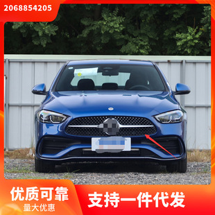 2068804205 适用于奔驰c级 c200 c260 206等前中网框，单独框-阿里巴巴
