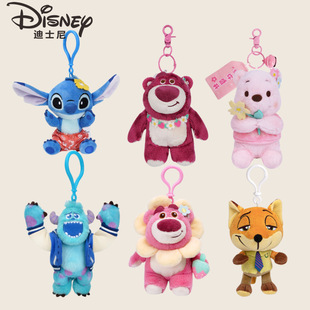 正版迪士尼玩具史迪奇公仔挂件小饰品毛绒玩偶草莓熊书包背包挂饰-阿里巴巴
