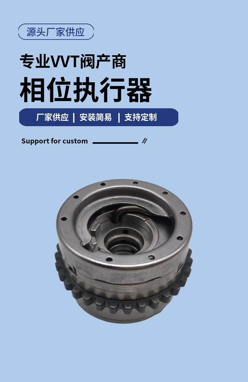 适用于奔驰276凸轮轴正时齿轮A2760503800 2760501600 相位调节器-阿里巴巴
