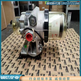 弗列加过滤器FH239 重工机械发动机油水分离器配件-阿里巴巴