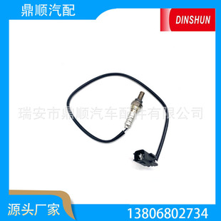 氧传感器 39210-2G600、036906262AA、03C906262AA、03C906262AE-阿里巴巴