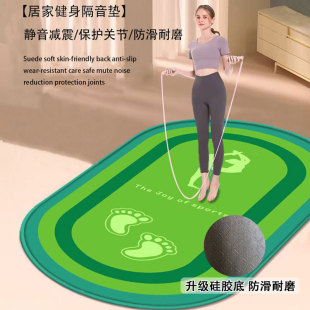 跳绳减震垫隔音地垫专业静音加厚绳垫家用室内健身瑜伽垫彩虹地毯-阿里巴巴
