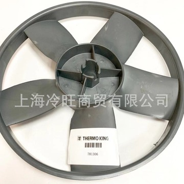 78-1306 78-1307 蒸发风扇 叶轮 T系列 适用于冷王 开利 机-阿里巴巴