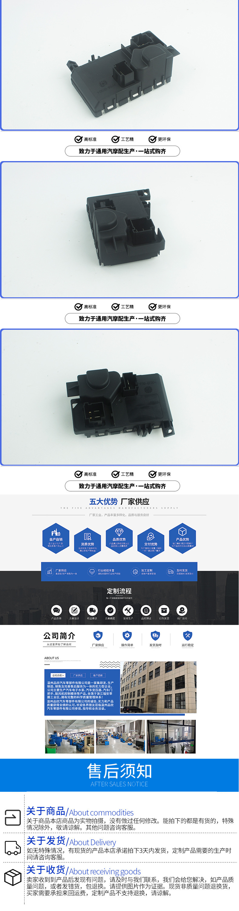 奔驰W221鼓风机模块适用于奔驰鼓风机控制模块 2218706758-阿里巴巴