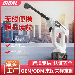 MDHL/麦迪哈雷便携式高压水枪园林浇花胶水清洗车辆锂电洗车机-阿里巴巴
