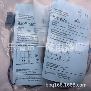 现货全新接近开关DF-AD-601/602/603/604/613-C1717质保一年-阿里巴巴