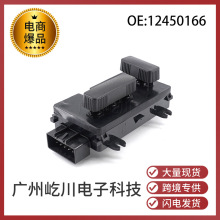 【电动座椅汽车座椅配件】_电动座椅汽车座椅配件品牌/图片/价格_电动座椅汽车座椅配件批发_阿里巴巴