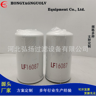 厂家供应LF16087 1220922 SO10101 WL10100机油滤芯滤清器-阿里巴巴