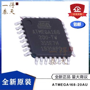ATMEGA168-20AU ATMEGA168 TQFP-32 单片机 处理器 微控制器 原装-阿里巴巴
