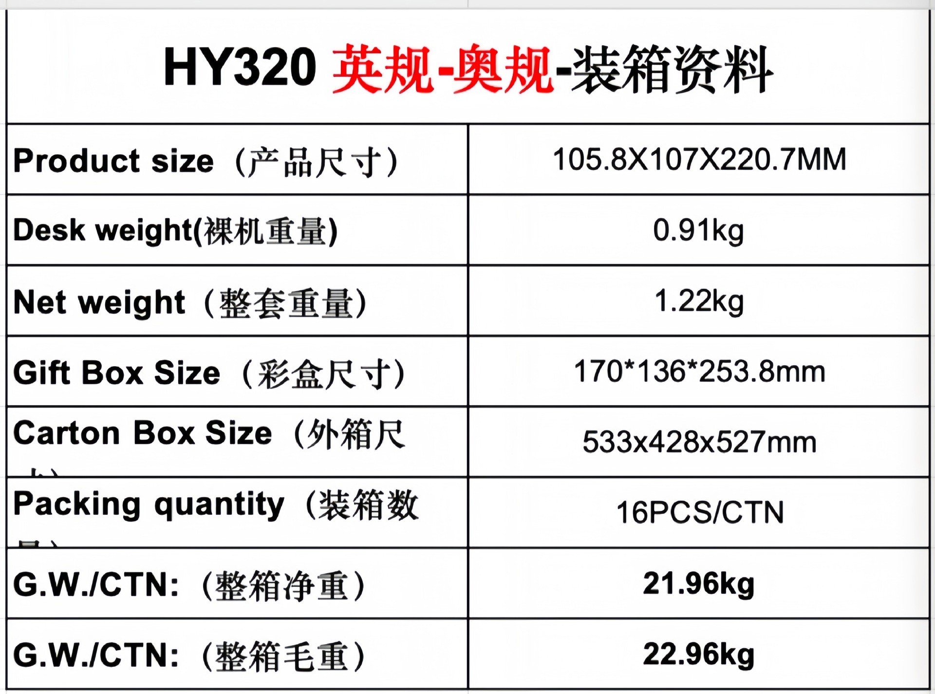 跨境源厂HY320投影仪1080p超高清便携家用户外手机投屏投影机现货-阿里巴巴
