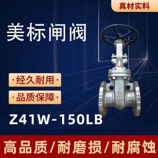上海阀门美标不锈钢闸阀Z41W-150LB-阿里巴巴