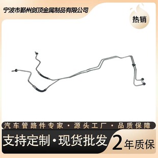 25999418汽车变速箱油冷却管散热管适用雪弗兰通用车型624-205-阿里巴巴