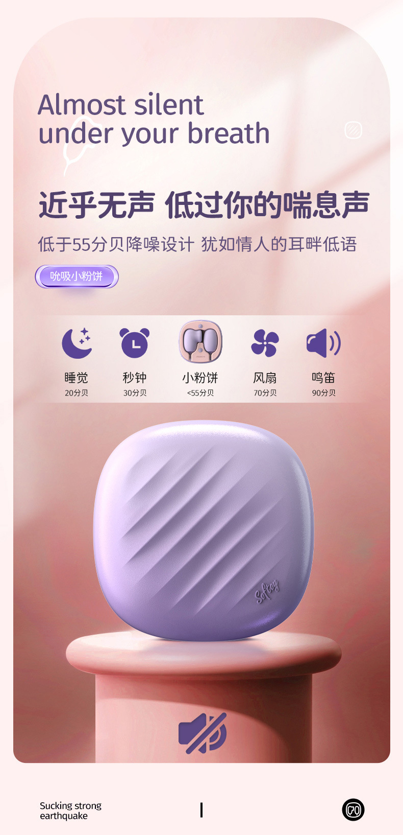 杰士邦Softoy系列小粉饼双线跳蛋吮吸震动女用自慰器成人情趣用品-阿里巴巴