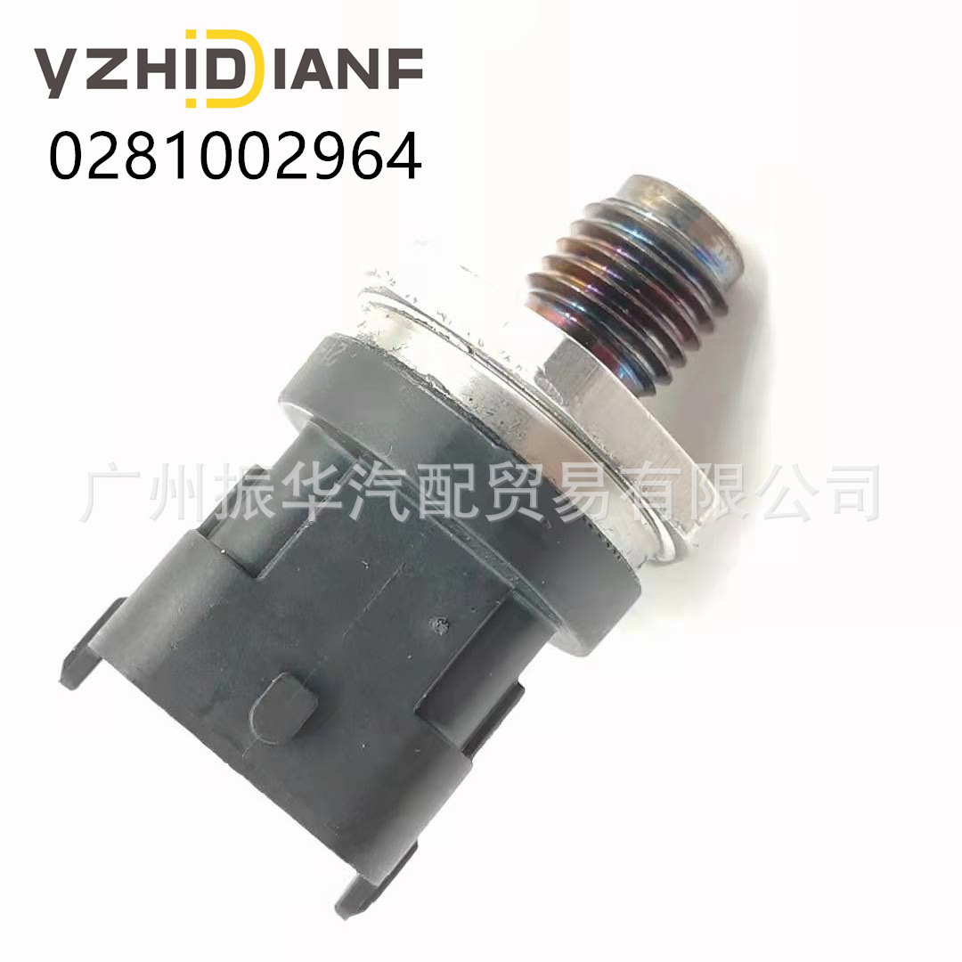0281002964适用于依维柯汽车机油燃油共轨压力传感器0281002767-阿里巴巴